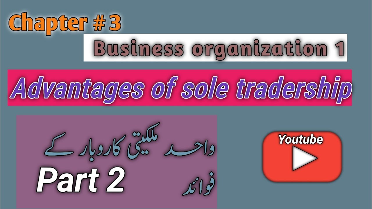 What are the advantages of sole tradership part 2? /I.com part one/principle of commerce. - YouTube