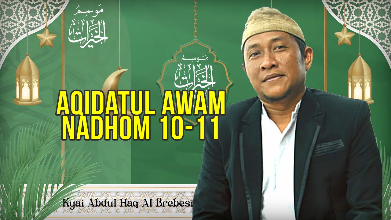 Ngaji Kitab Aqidatul Awam Nadhom 10 - 11 Kyai Abdul Haq Brebes - YouTube