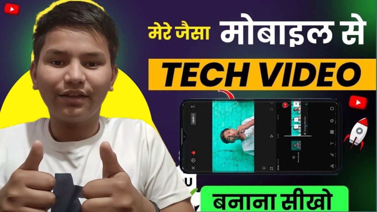 Tech Video Kaise Banaye? | Bina Face Dikhaye Tech Video Kaise Banaye?| How To Make Tech@ManojDey ...