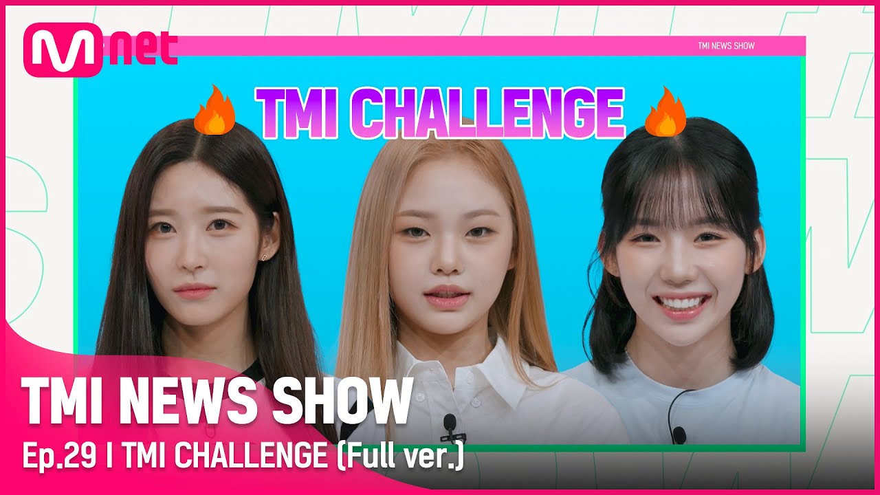 [TMI NEWS SHOW/29회 풀버전] TMI 챌린지 CLASS:y 명형서 & 박보은 & 홍혜주 풀버전#TMINEWSSHOW I EP.29 - YouTube