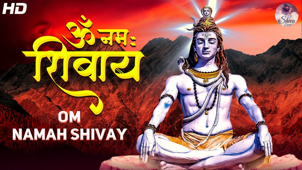 दिन की शुरुआत करें इस भजन से | Om Namah Shivaya Har Har Bhole Namah ...