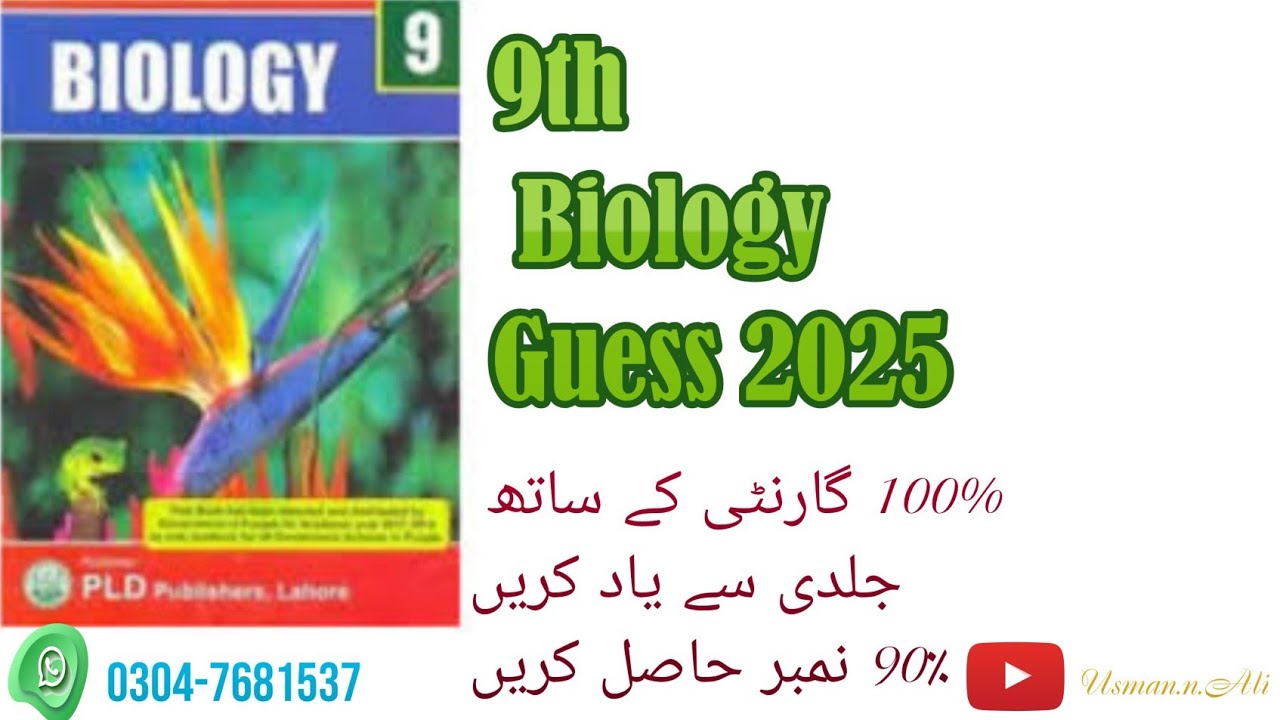 9th class Biology guess paper 2025 ‎@Usman.n. - YouTube