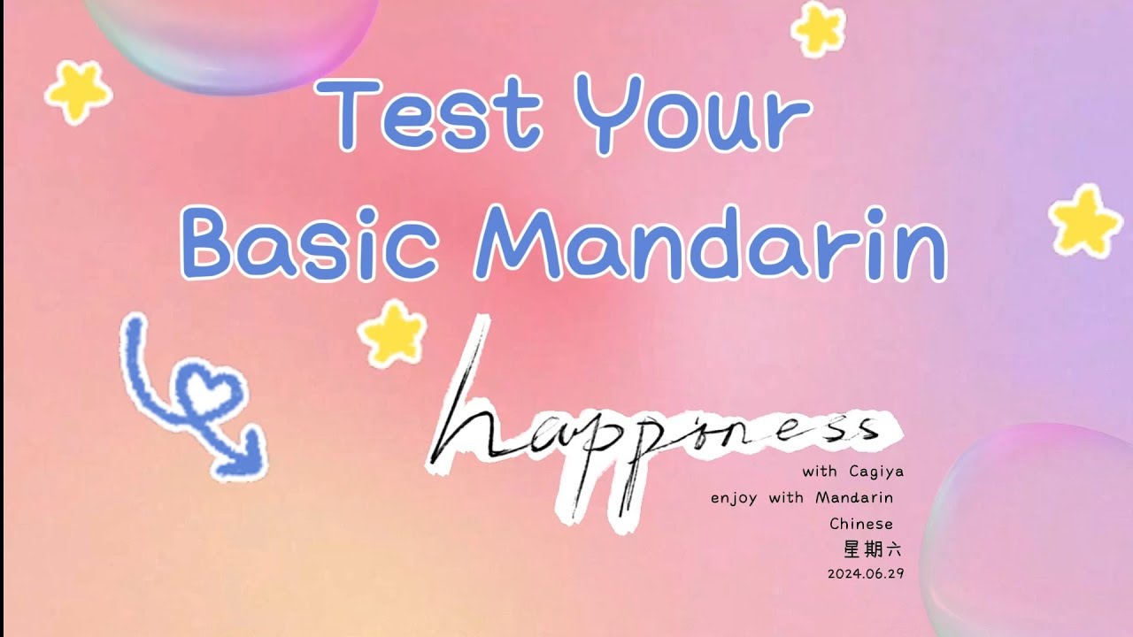 TEST YOUR BASIC MANDARIN CHINESE PART 1 | TES BAHASA MANDARIN DASAR ...