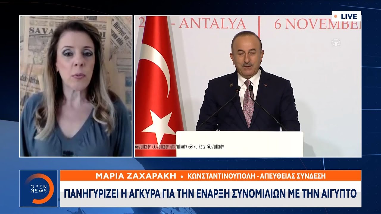 Πανηγυρίζει η Άγκυρα για την έναρξη συνομιλιών με την Αίγυπτο ...