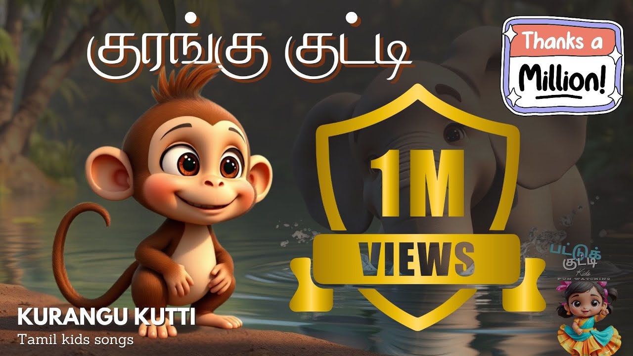 Kurangu Kutty | குரங்கு குட்டி | Tamil Kids Songs #cartoon #monkeysong ...