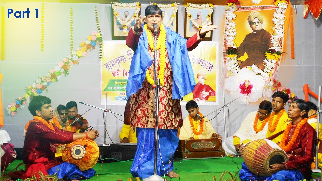 Pranab Sen kriton || যুগবতার শ্রী শ্রী ঠাকুর রামকৃষ্ণ || নতুন লীলা ...