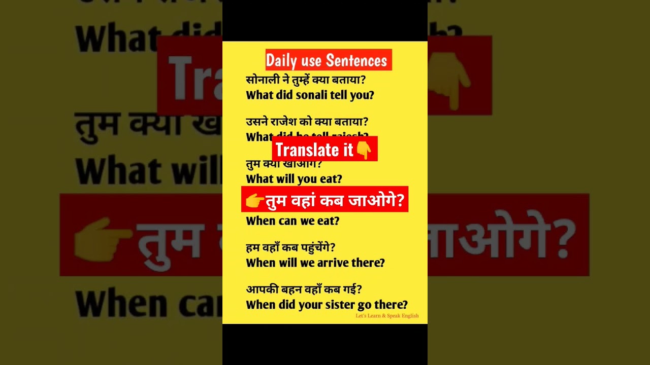 Daily Use English sentences | English speaking practice | Spoken ...