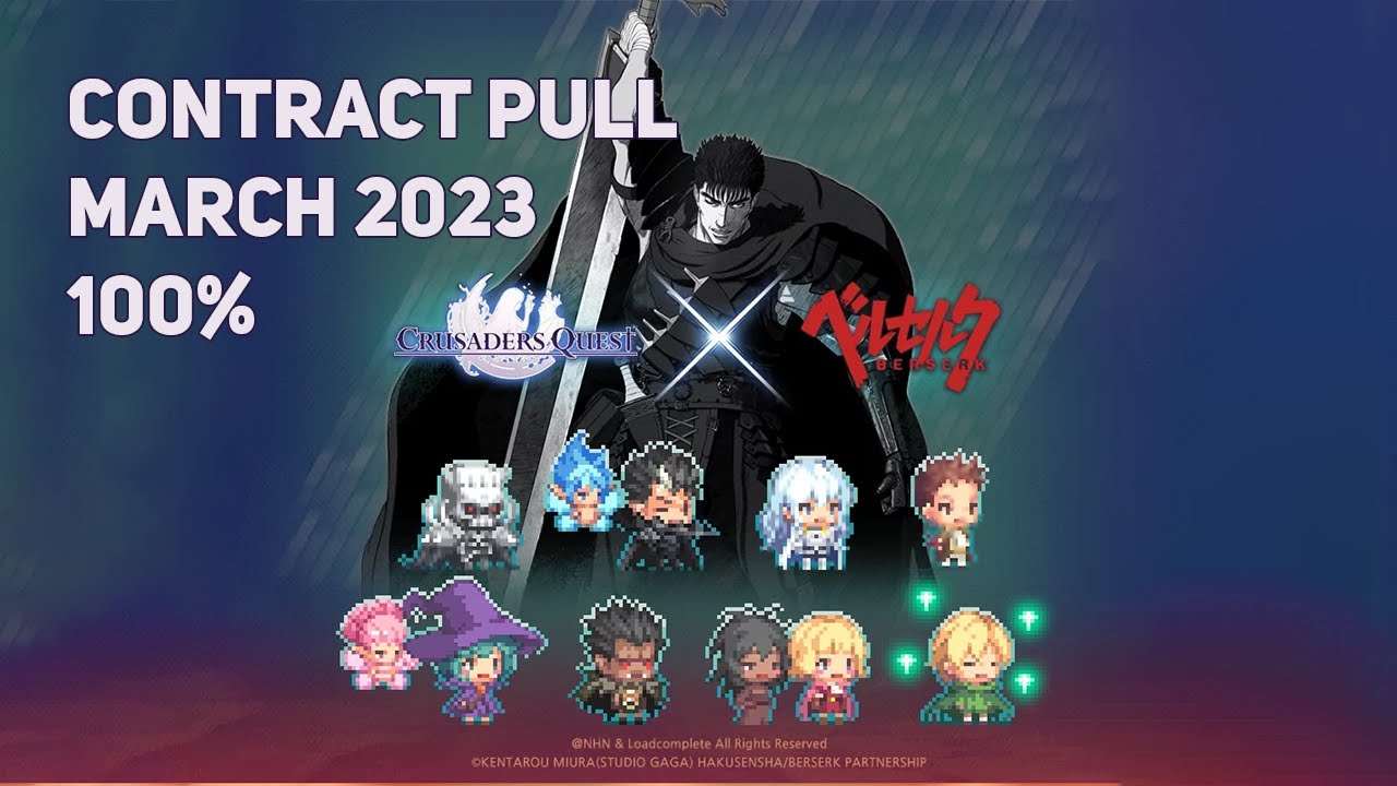 Crusaders Quest x Berserk Collaboration! Contract Pull March 2023 ...