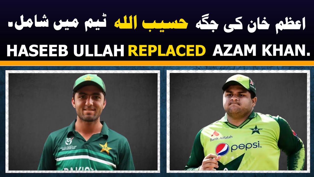 Haseeb Ullah replaced Azam Khan | Azam Khan injury | Azam Khan injured ...