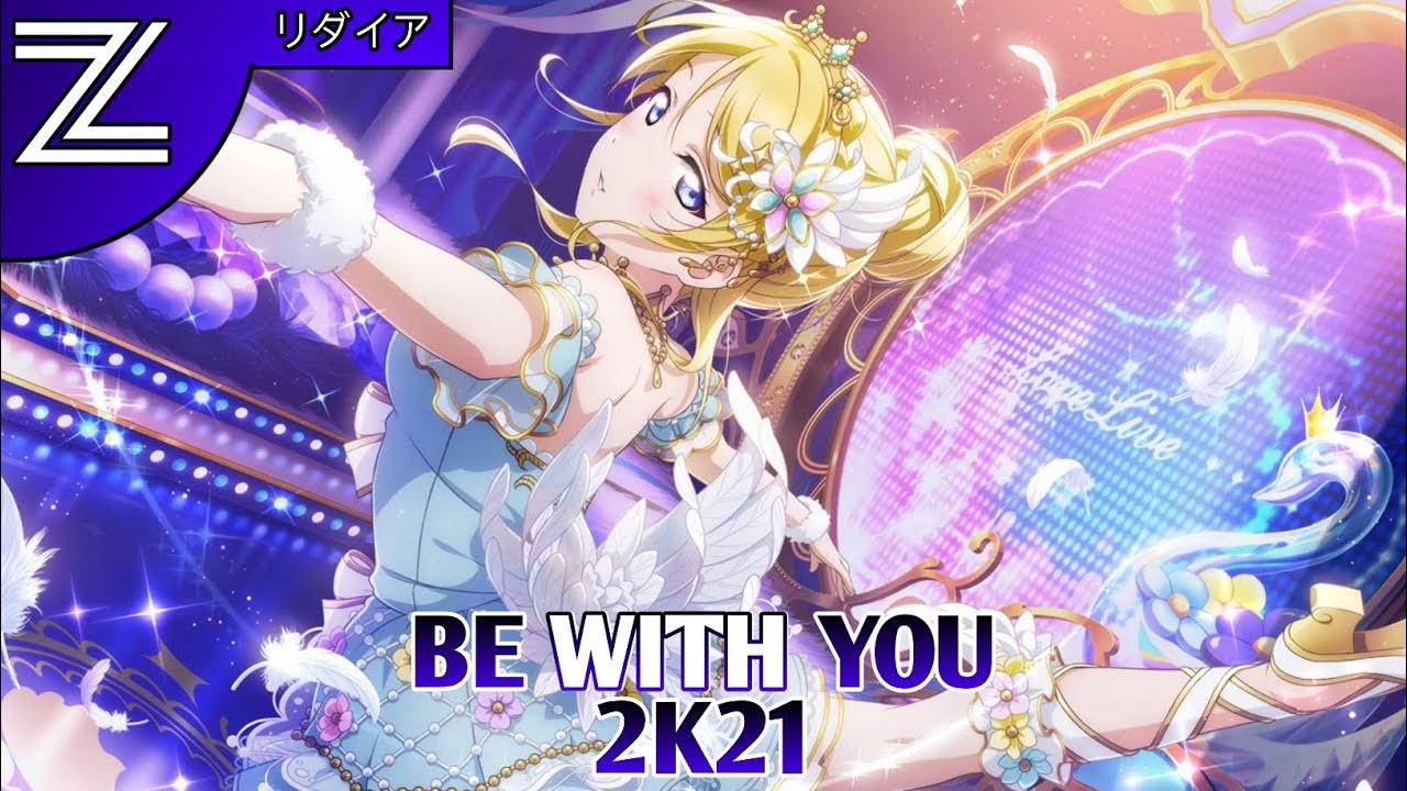Nightcore - Be With You 2K21 (Giga Dance Remix) (Jixaw & Giga Dance ...