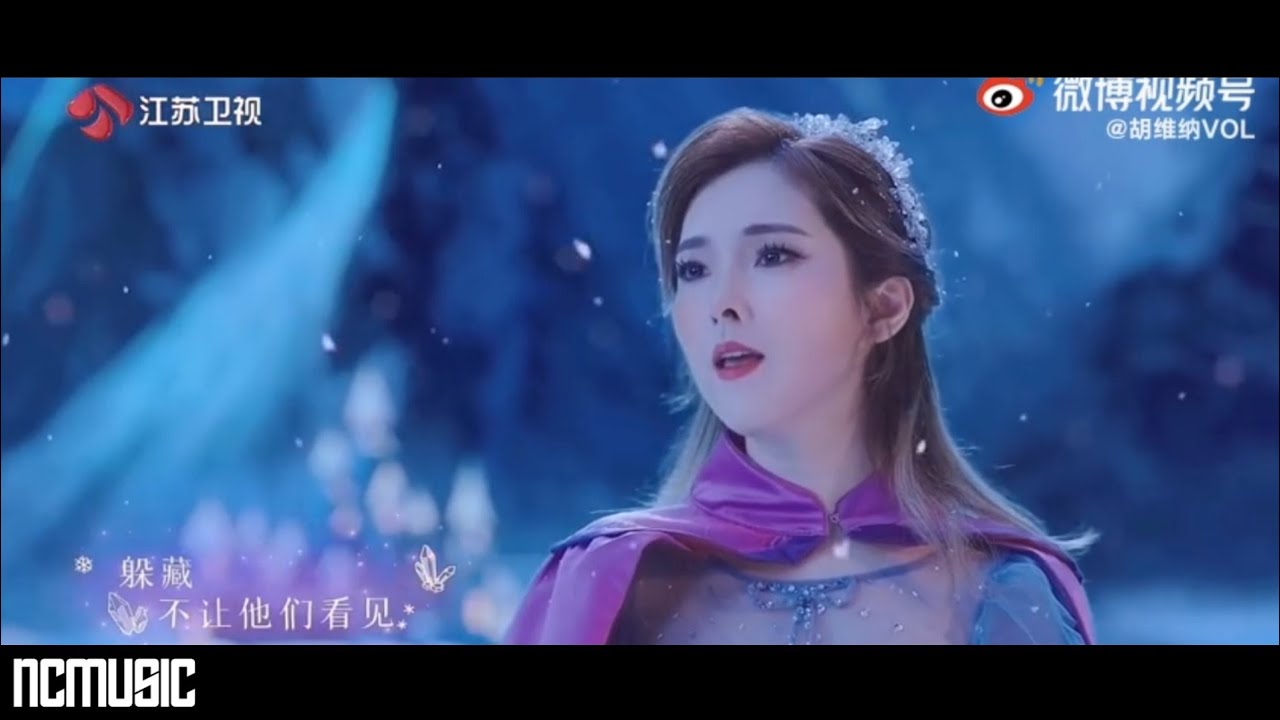 Weina Hu - 随它吧 (From "Frozen Concert in Mandarin") HD - YouTube