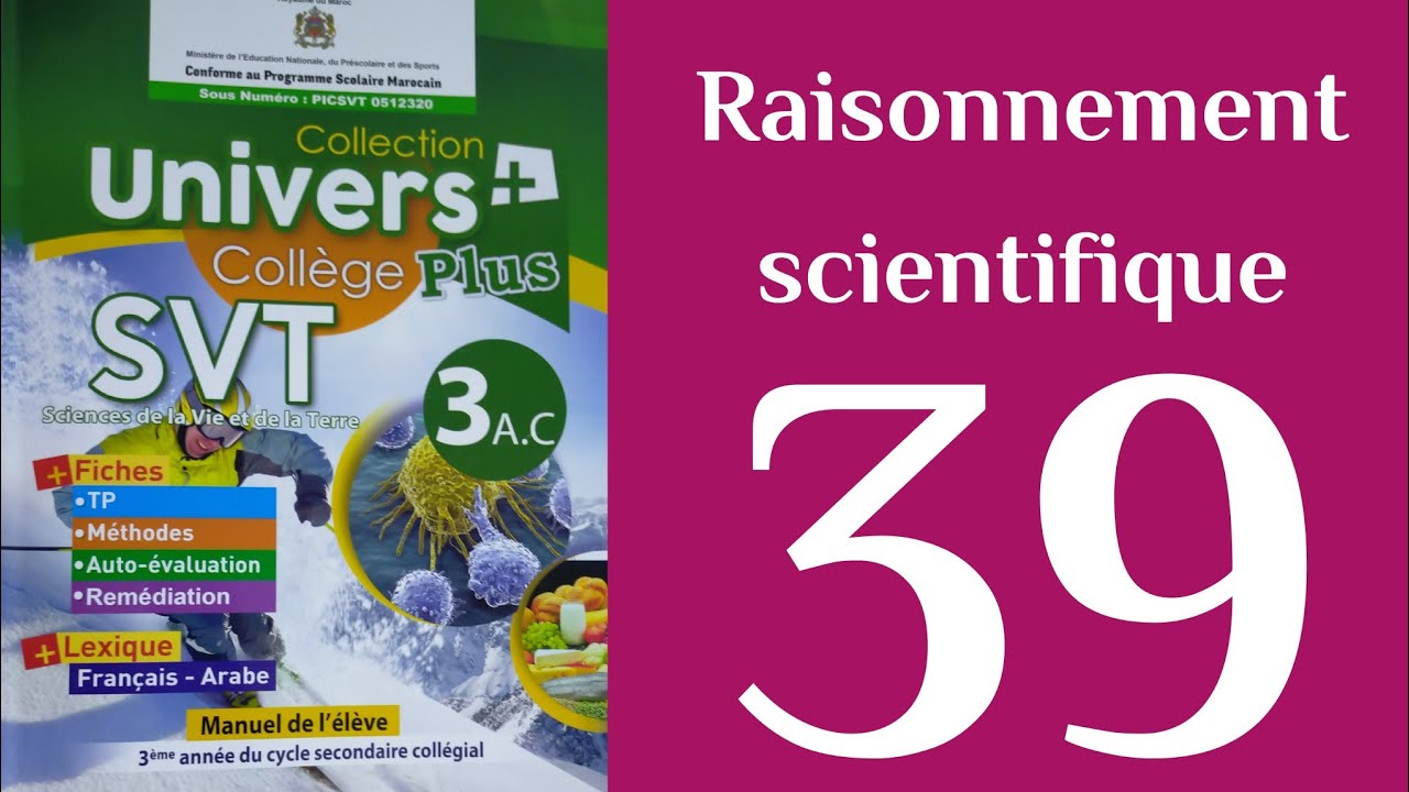 univers plus svt 3 AC page 39 raisonnement scientifique - YouTube