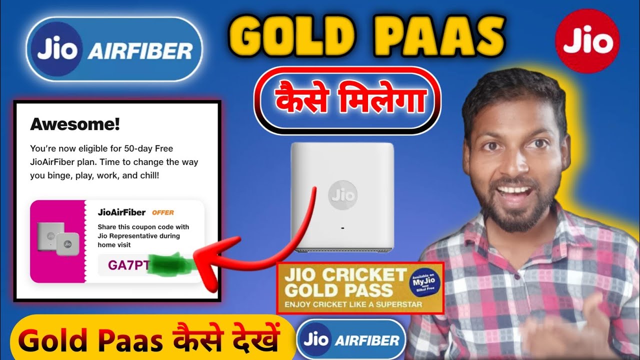 Jio Gold Paas कैसे मिलेगा | Jio AIRfiber 50 Day Free Offer Claim 0 ...