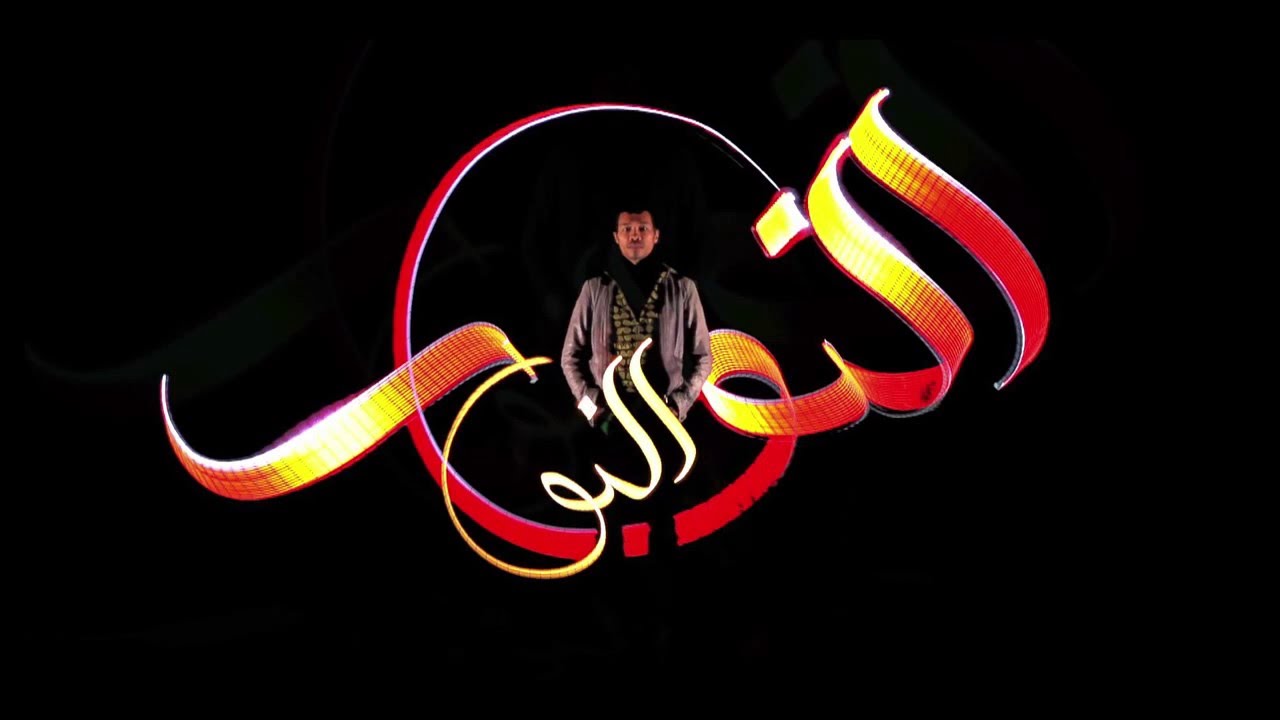 Light Calligraphy Shows: Real Time Light Calligraphy Show - YouTube