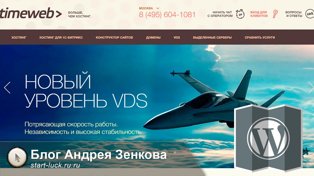 Видео инструкция по установке WordPress на хостинг TimeWeb - YouTube