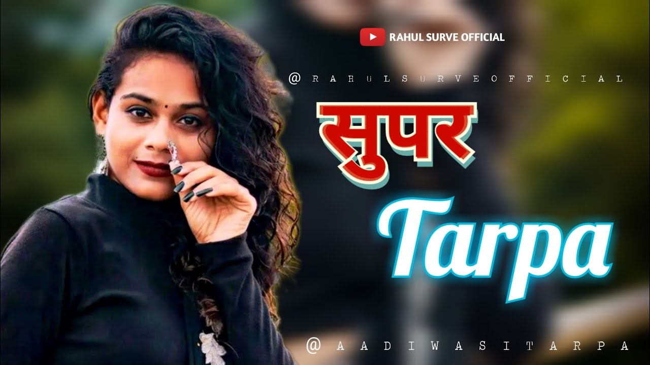 सुपर Tarpa new 2023 //RAHUL SURVE OFFICIAL - YouTube