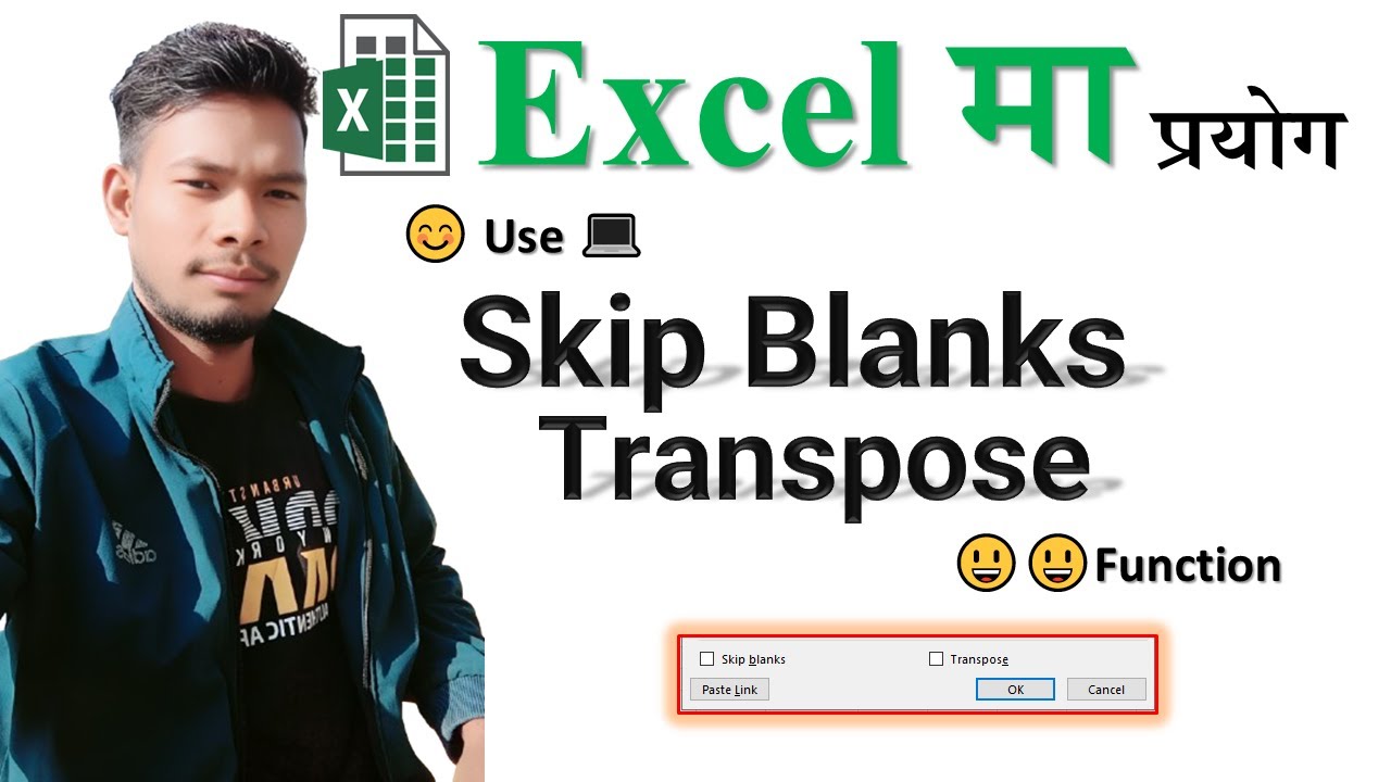 Excel मा Skip Blanks र Transpose Features कसरी प्रयोग गर्ने? 🏃‍♀️ - YouTube