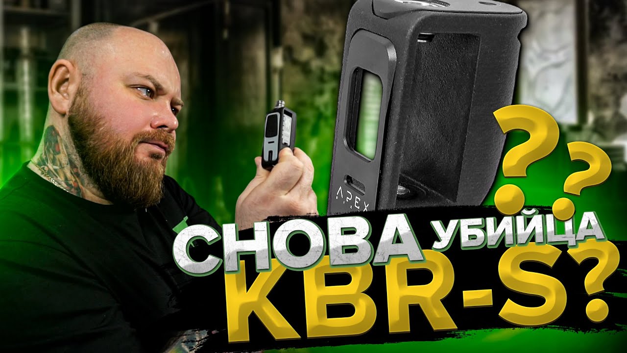 SXK APEX Boro Mod | Clone - YouTube