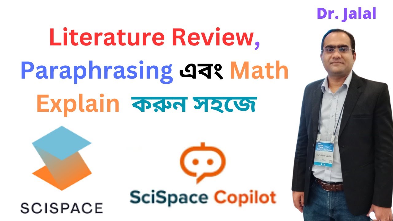 SCISPACE এবং Copilot দিয়ে Literature Review, Paraphrasing এবং Math ...