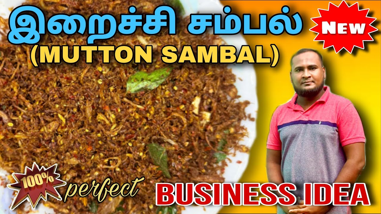 Beef Sambal | Beef Sambal Recipe in Tamil | Mutton Sambal | Srilankan ...