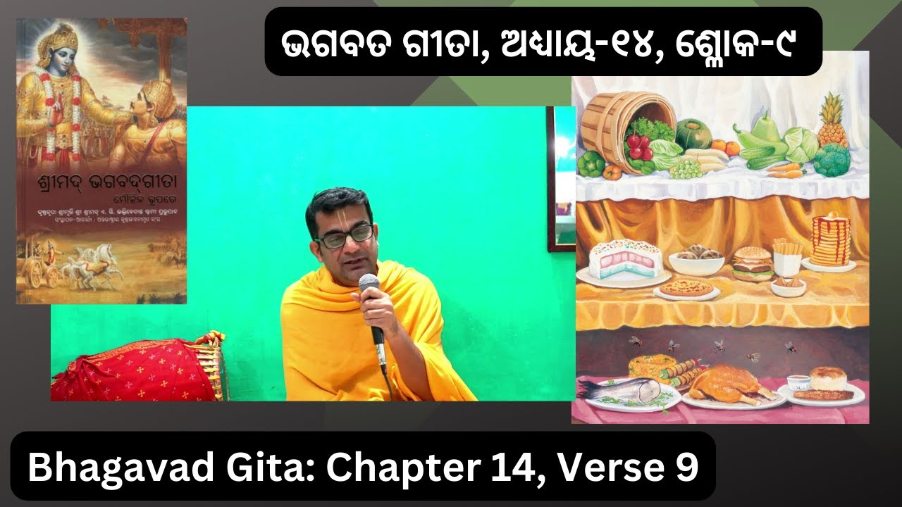bhagavad-gita-chapter-14-verse-9