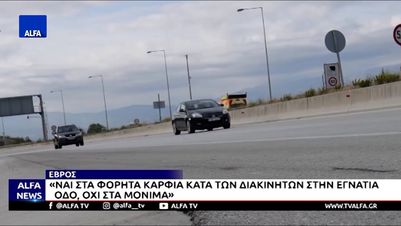 ΚΕΝΤΡΙΚΟ ΔΕΛΤΙΟ 27 09 2023 - YouTube