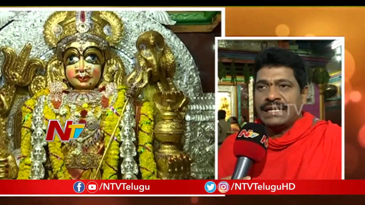 Sankranthi Special : History of Bhimavaram, Mavullamma Ammavari Temple ...