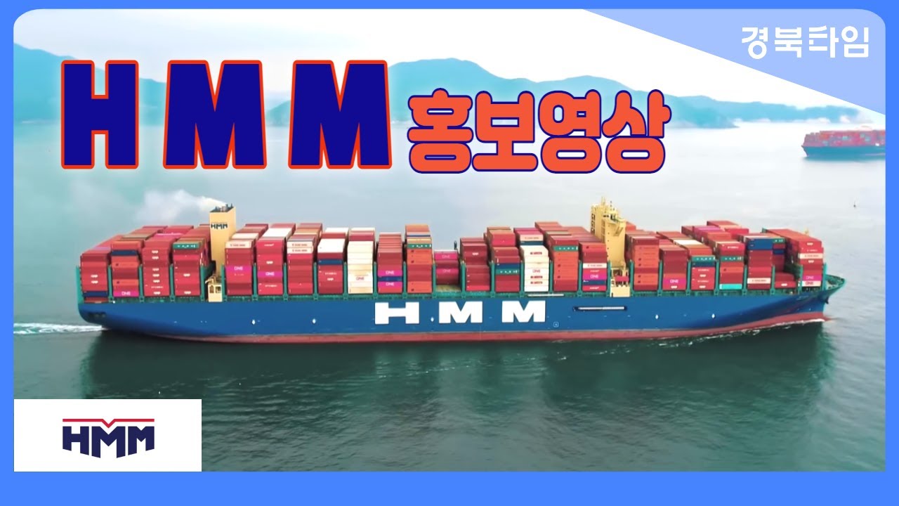 HMM 기업 홍보 영상 - YouTube