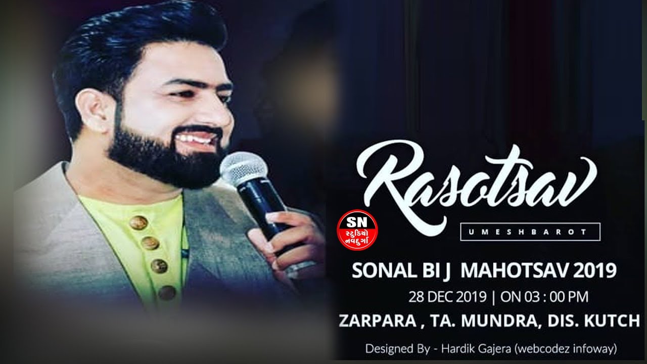 🔴LIVE || ZARPARA KUTCH SONALBIJ CHARAN SAMAJ UMESH BAROT STUDIO ...
