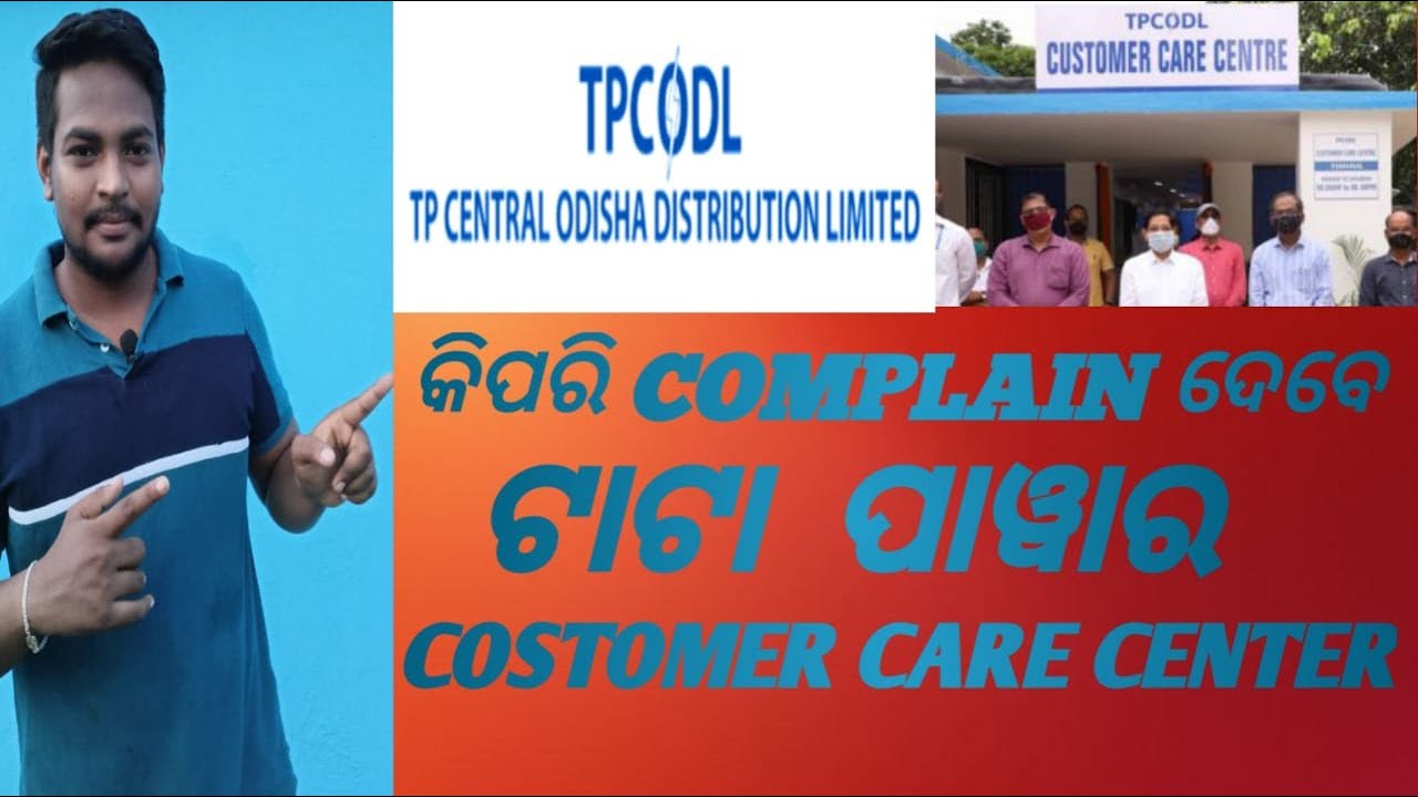 TPCODL COSTOMER CARE NUMBER||How to resister complain at tpcodl odisha ...