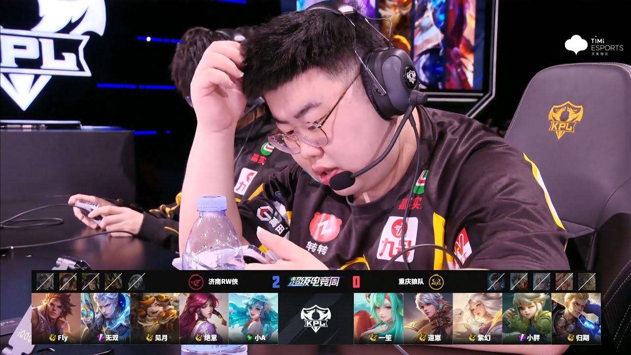 [QUARTERFINALS] 济南RW侠 vs 重庆狼队 | Game 3 - Lower Bracket | 2025 KPL ...