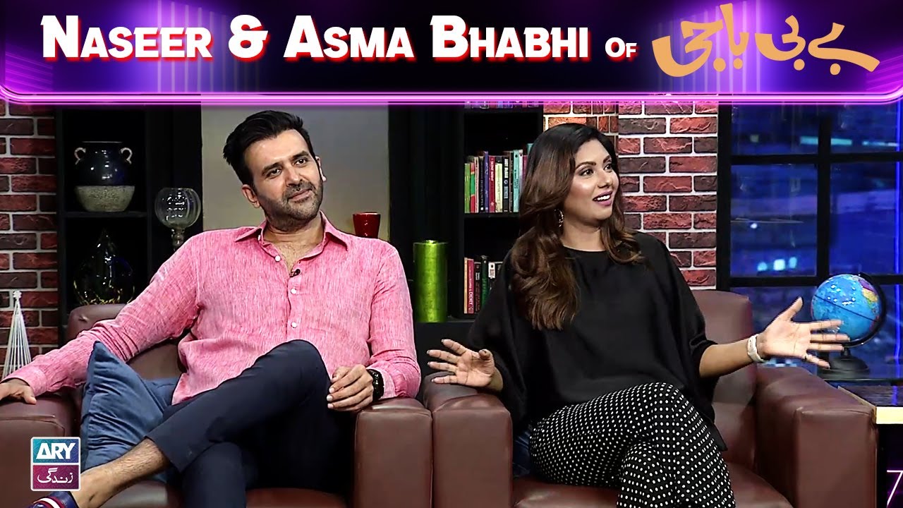 Naseer and Asma AKA Hassan Ahmed and Sunita Marsahll in the house | The ...