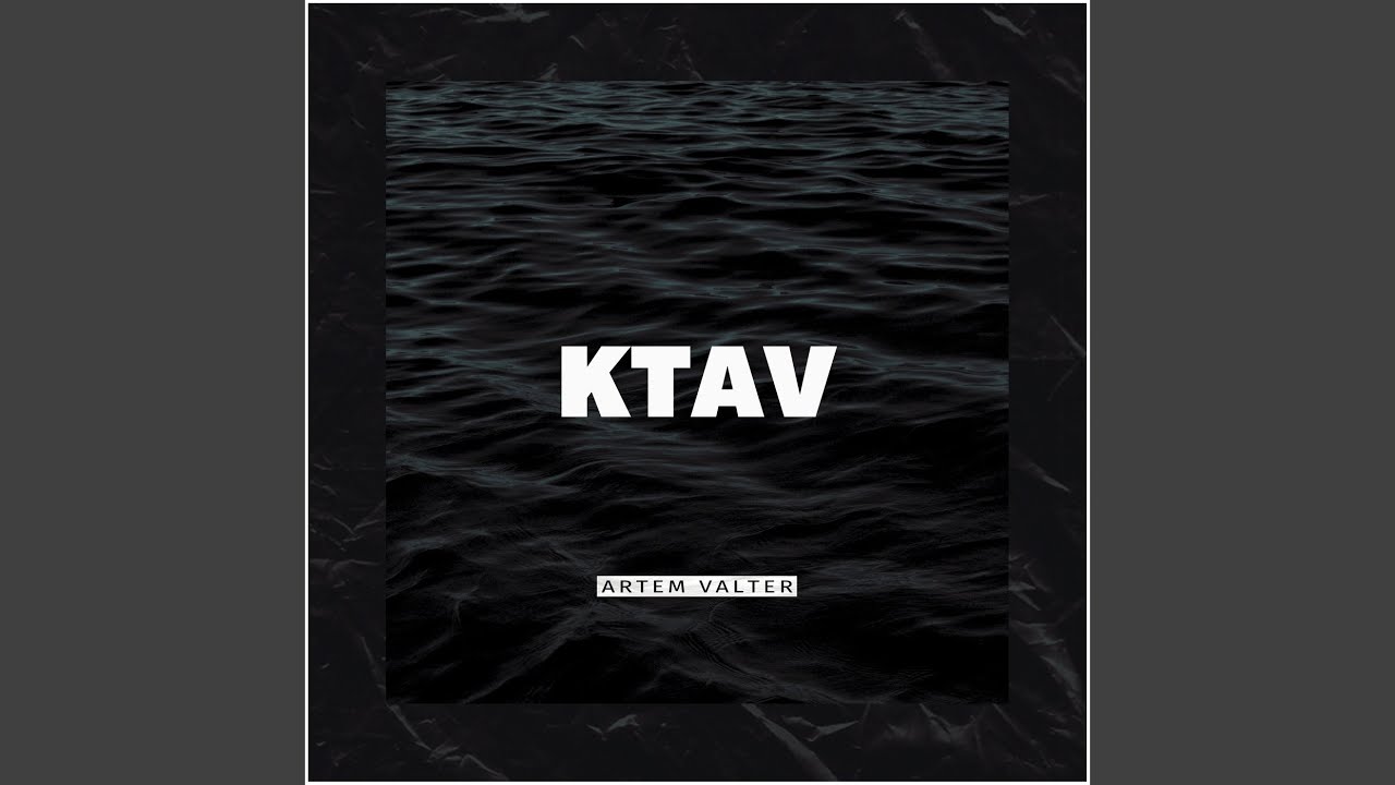 Ktav - YouTube