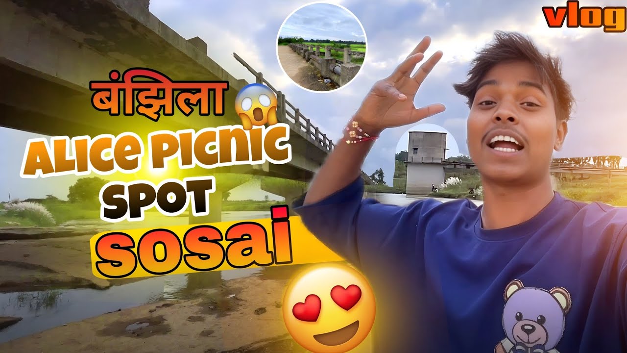BANJHILA Alice Picnic spot || Sosai Beyarko Nadi | my first vlog video ...