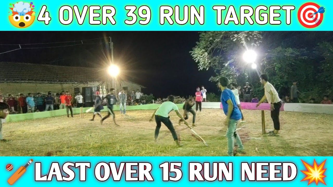 😱4 OVER 39 RUN TARGET🎯 | ⚾LAST OVER 15 RUN NEED🔥 | 🏏PLASTIC CRICKET ...