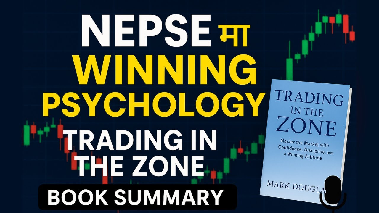 NEPSE मा Winning Psychology | Trading in the Zone Book Summary - YouTube
