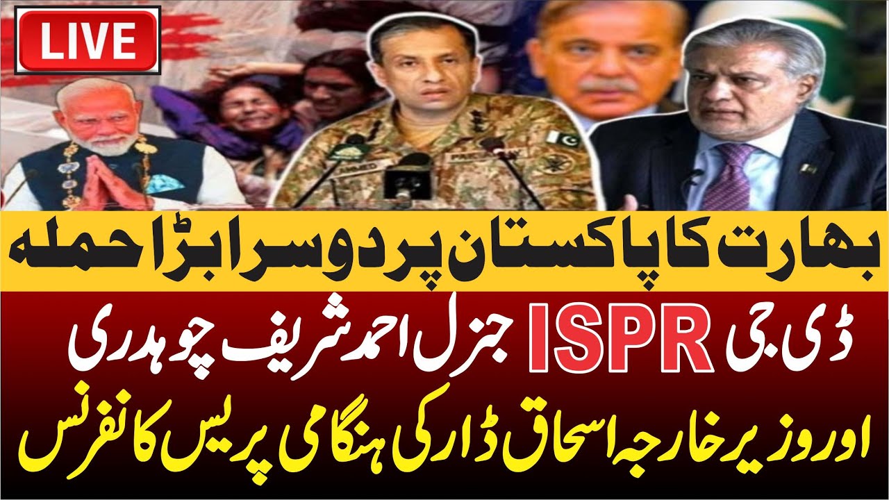 🔴LIVE | DGISPR Gen Ahmad Sharif Choudhary & Foreign Minster Ishaq Dar News Conference At ...