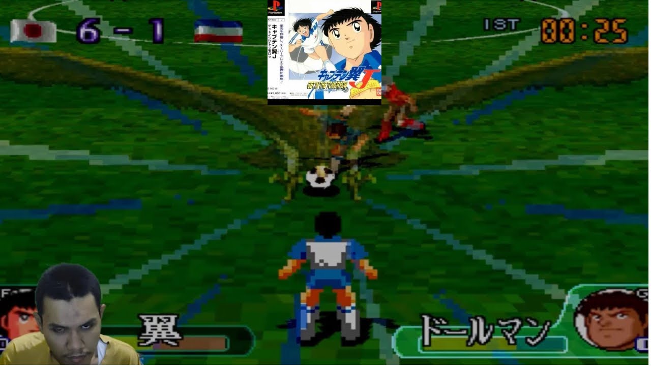 Petualangan Captain Tsubasa Menjadi Nomor Satu - Captain Tsubasa J ...