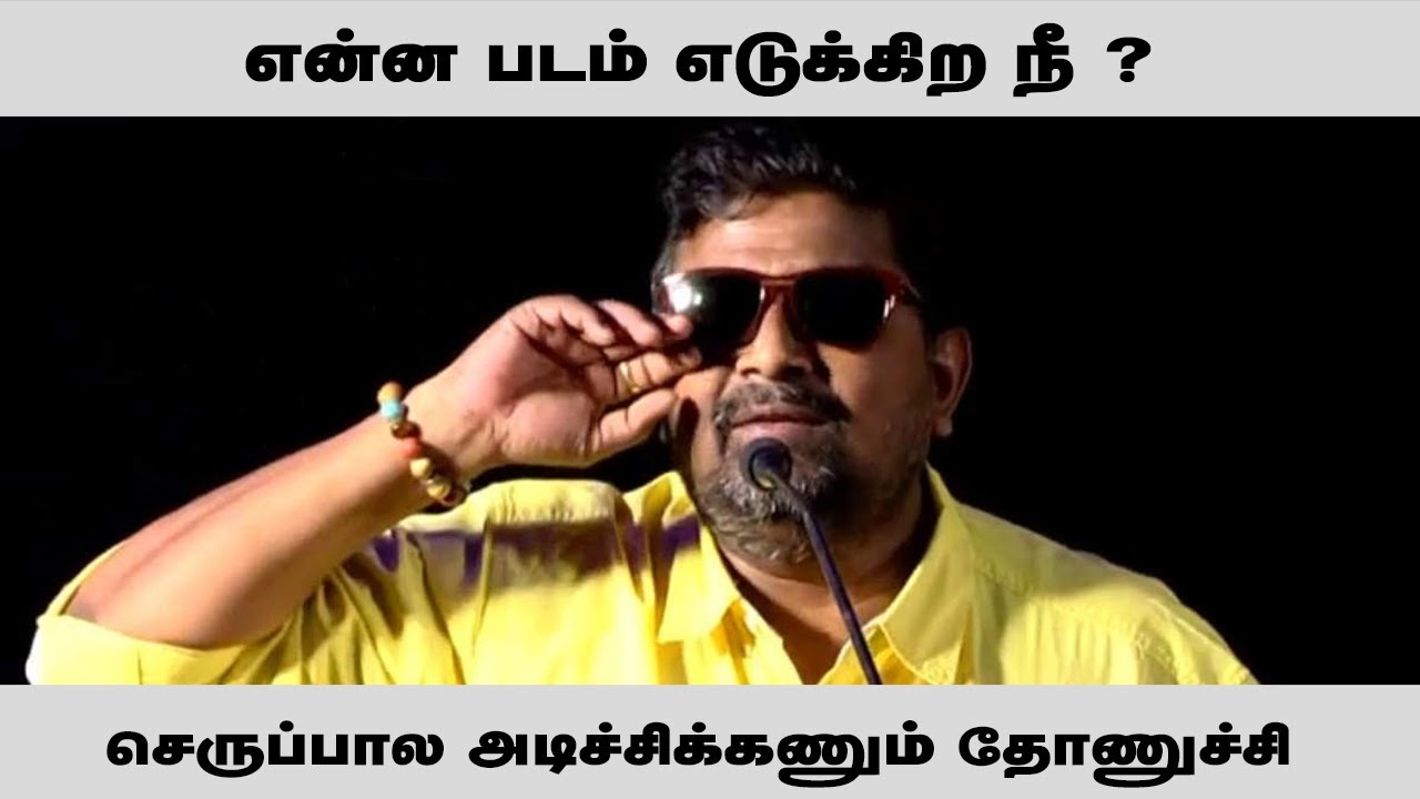 Miskin speech I director miskin I psycho movie I miskin movie - YouTube