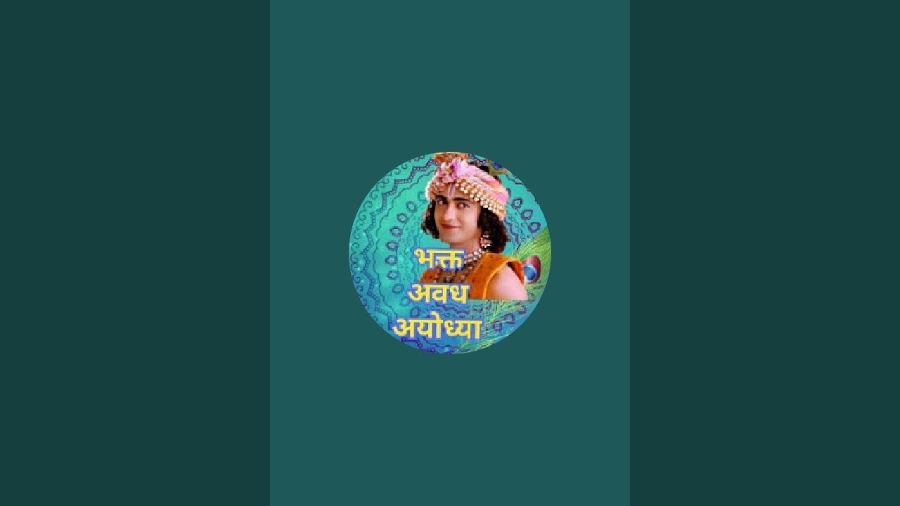 Bhakt Awadh Ayodhya is live! - YouTube