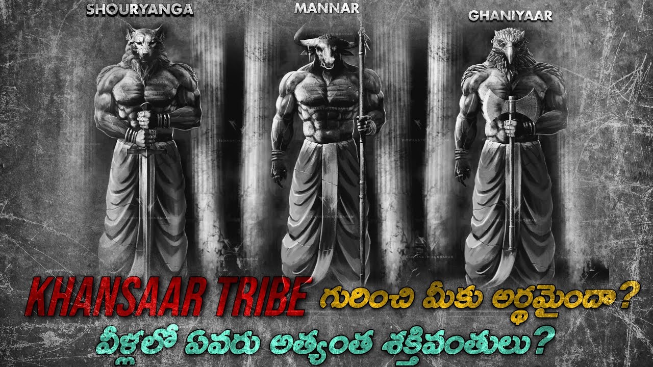 Khansaar Tribes Explained in Telugu | Mannar, Ghaniyaar, Shouryanga ...