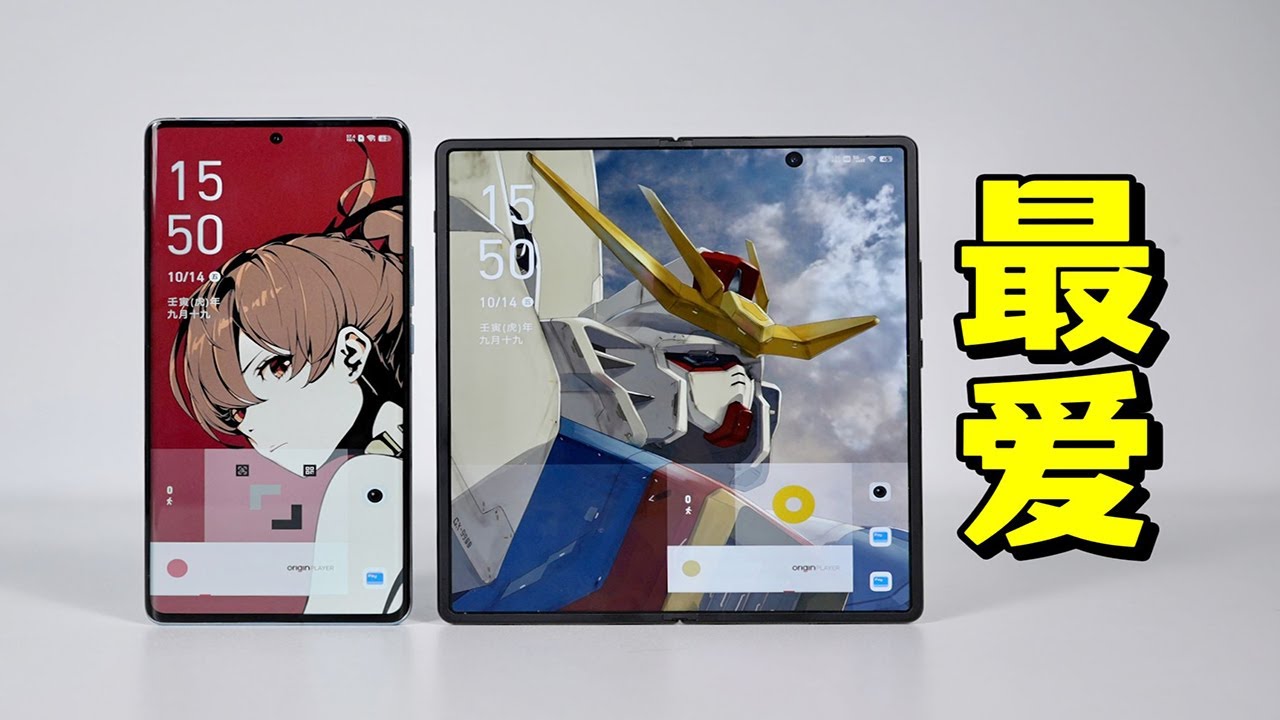 vivo X Note|2022年我最喜欢的手机，你绝对猜不到是哪两台【老朋友王海缤】 - YouTube