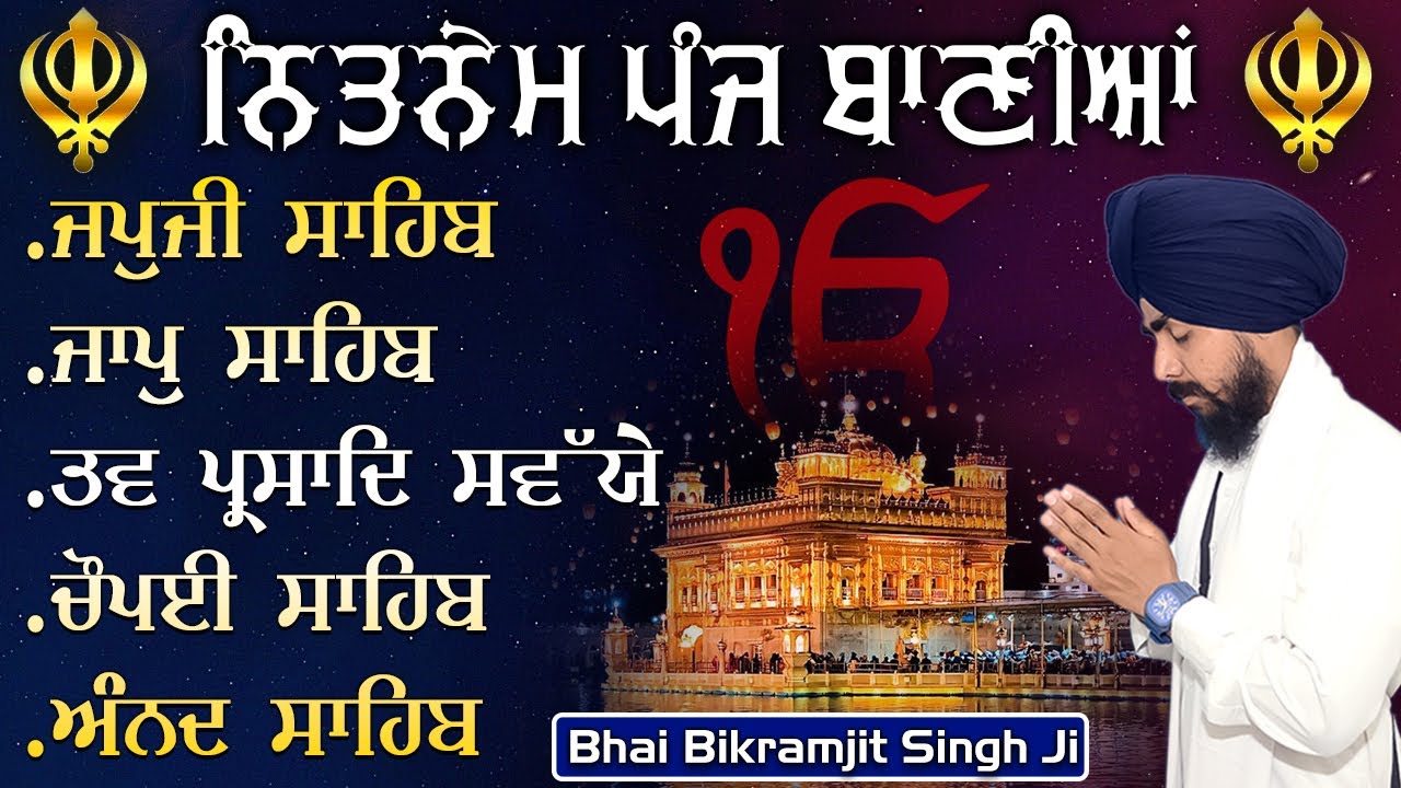 Nitnem Sahib Full Path Bhai Bikramjeet Singh Ji | Bania Path | Nitnem 5 ...