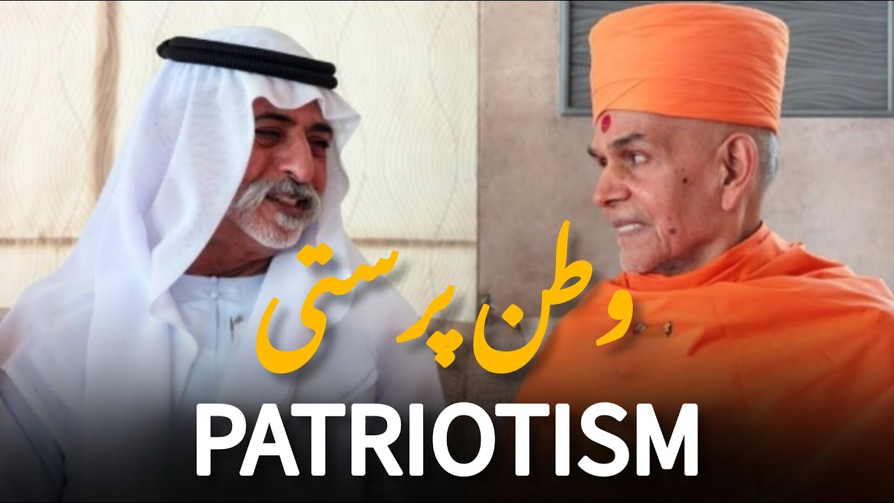 Wataniyat | Patriotism | Bang e Dara | Allama Iqbal x Sencer x Arabs x ...