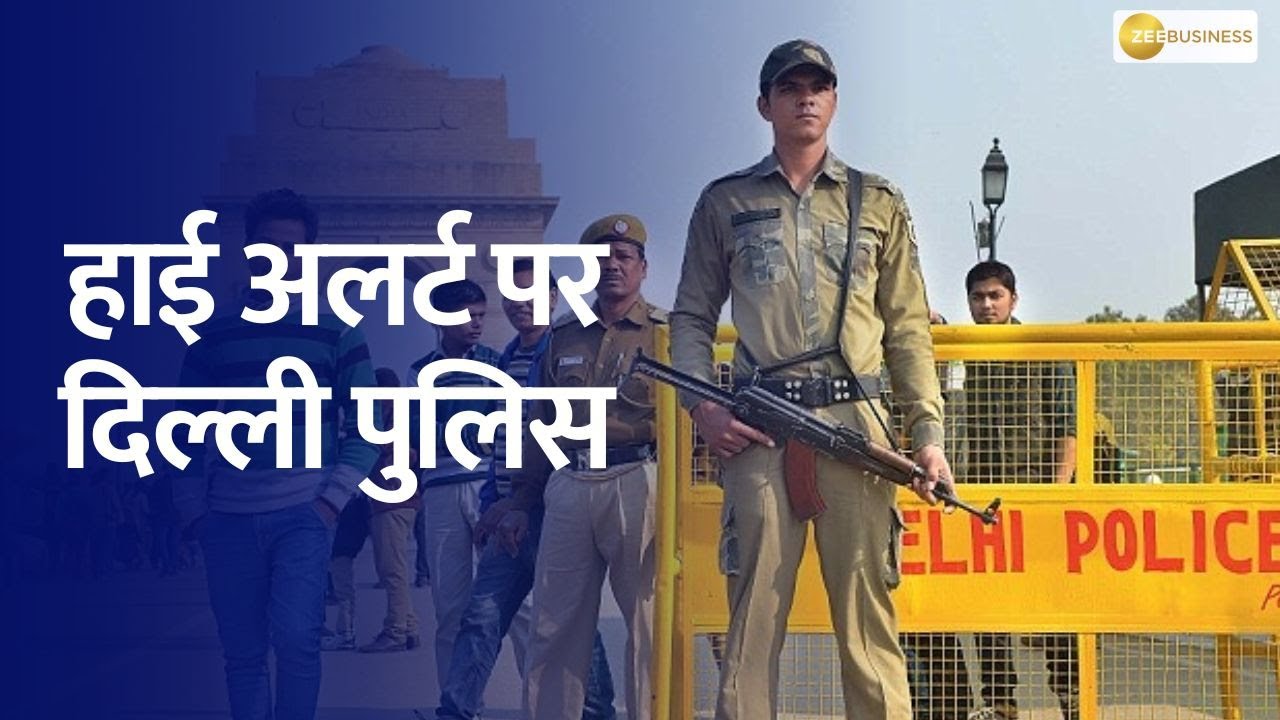 Delhi Police on High Alert: Here’s What’s Happening! - YouTube