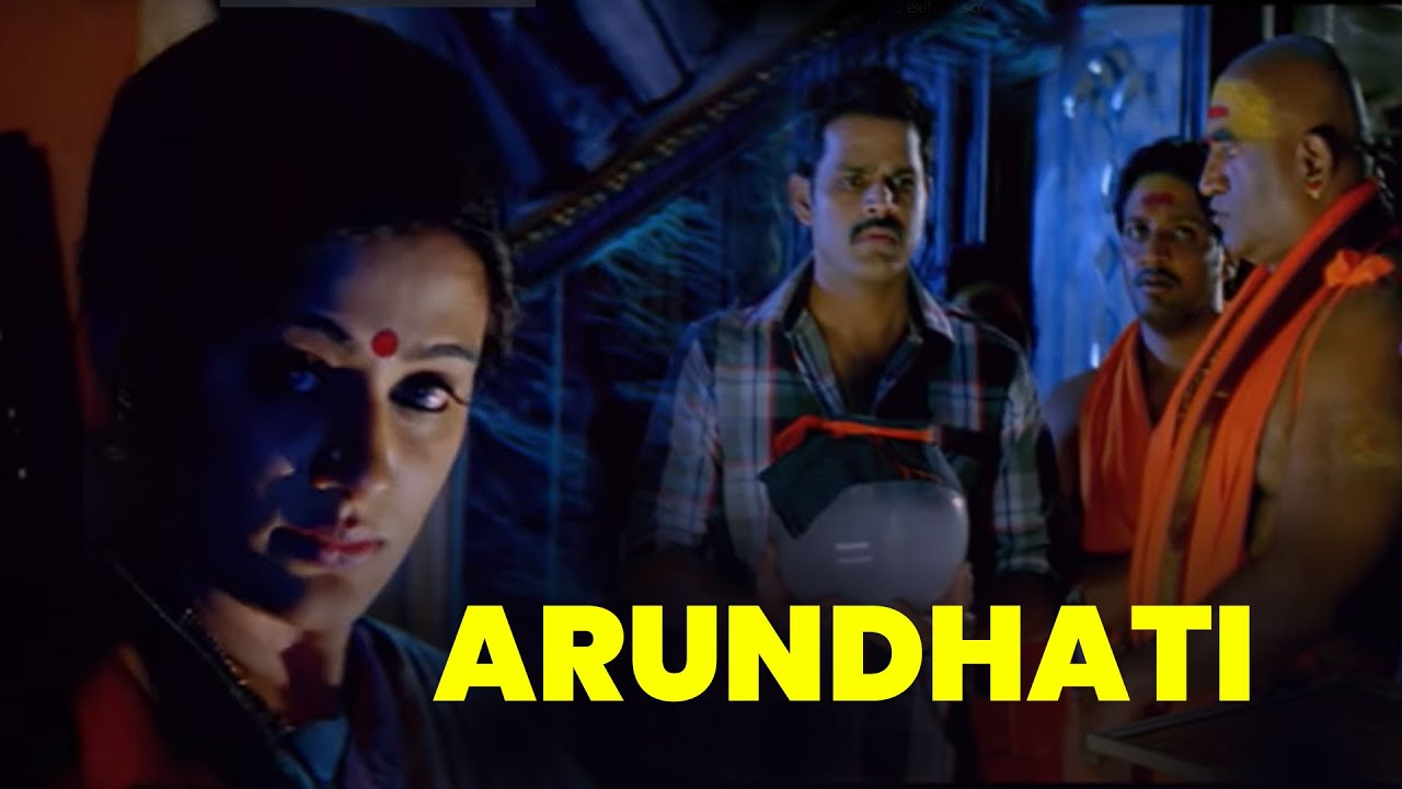 Arundhati - Horror Scene-Part 2 | Jagapati Babu, Priyamani, Shaam | B4U Mini Theatre - YouTube