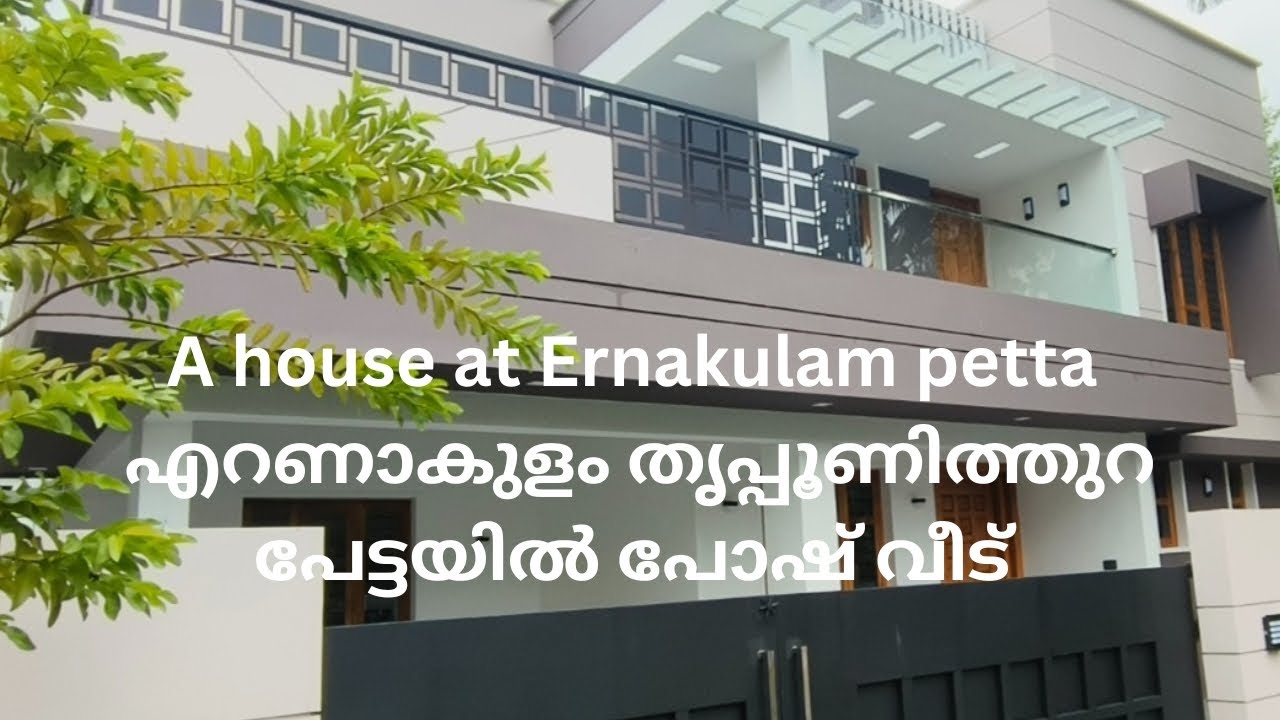 A house at Ernakulam Tripunithura petta semi furnished - YouTube