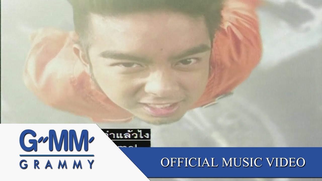 เด็กกว่าแล้วไง - AB NORMAL【OFFICIAL MV】 - YouTube