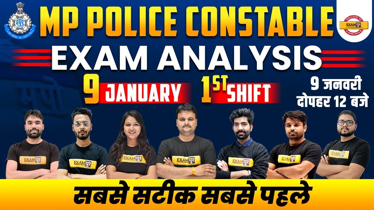 MP CONSTABLE EXAM 2022|MP CONSTABLE EXAM ANALYSIS|9 JANUARY, 1ST SHIFT ...
