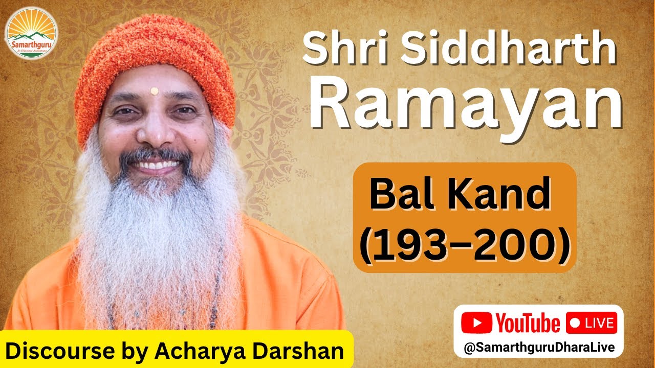 Shri Siddharth Ramayan Bal Kand (193–200) - YouTube